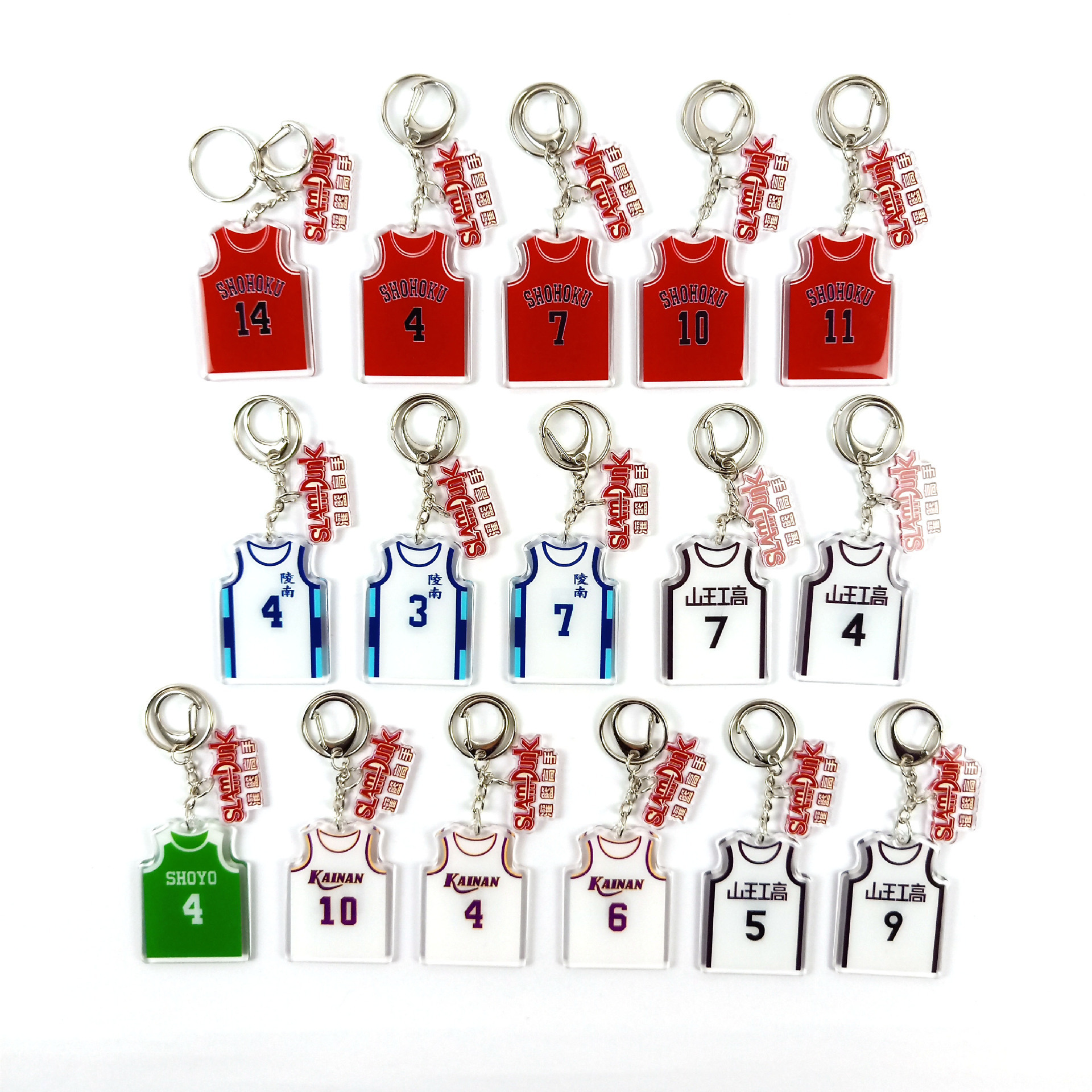 Slam Dunk Anime Keychain Holder - Slam Dunk Shop