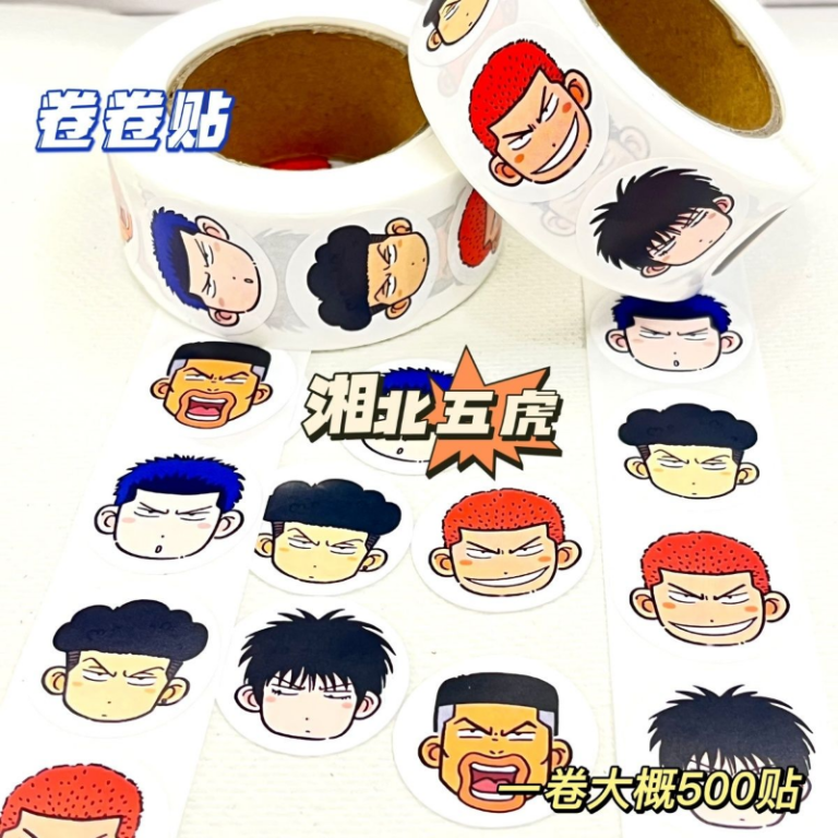 Slam Dunk Stickers New Release 2024