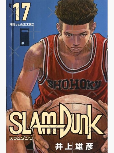 Slam Dunk Posters Collections 2024